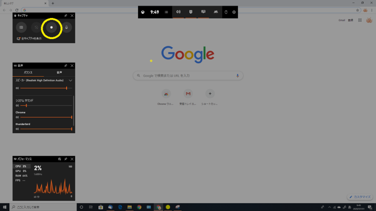 【Subversion】Windows10でSubversionのアイコンが消えた時 | IT情報
