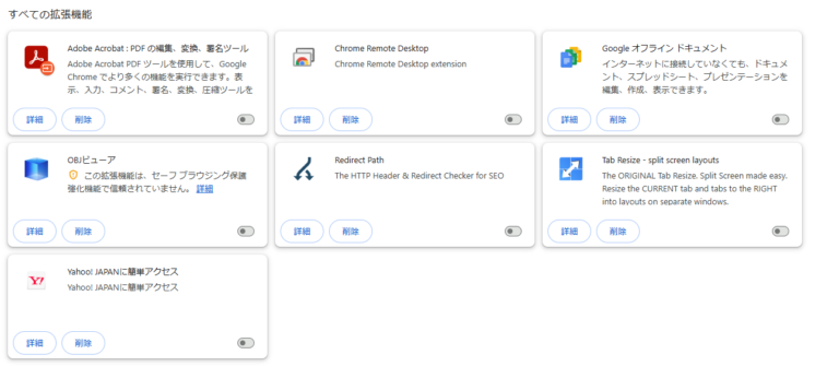 【google chrome】Uncaught (in promise) Error: A listener indicated an asynchronous response by ...